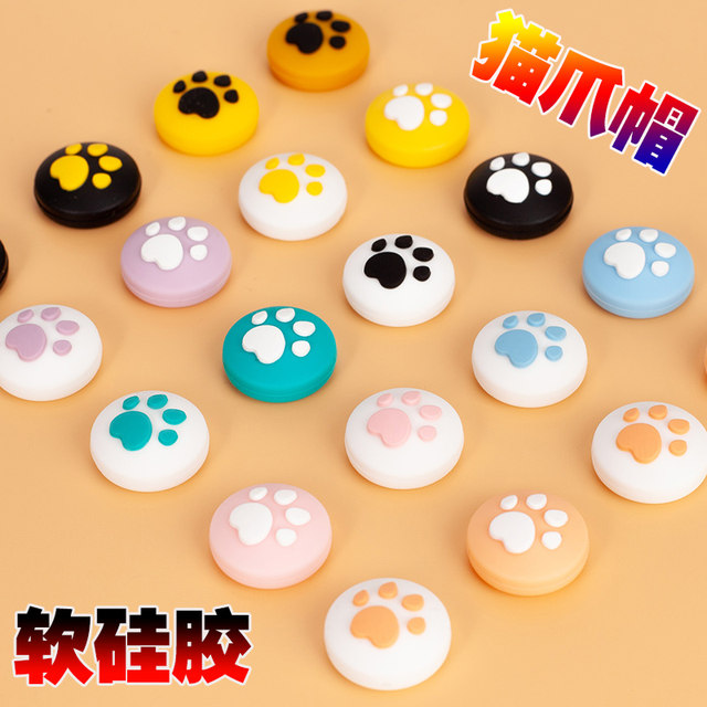 Agito SwitchOLED Cat Claw Raise Clock