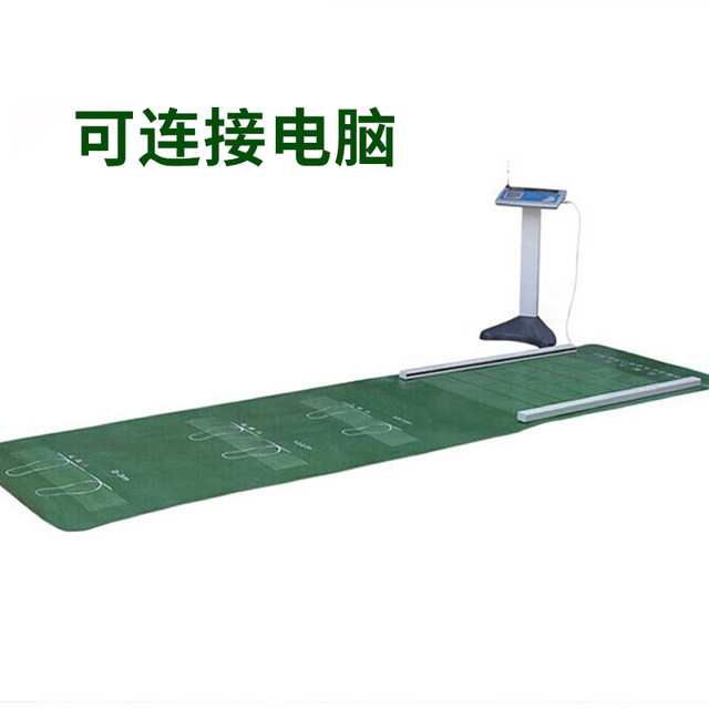 Standing long jump tester, special training equipment for high school ...