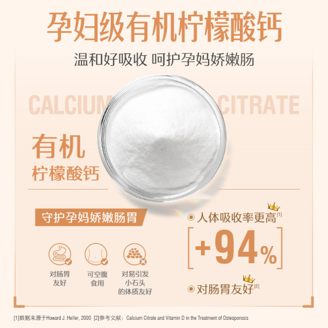 Swisse Vitamin D Mini Calcium Calcium Citrate Tablets for Pregnant ...