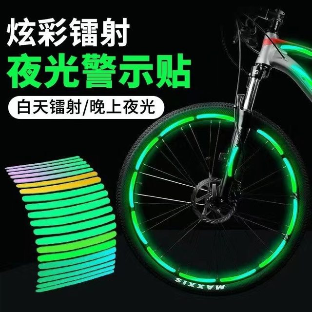 Bicycle reflective stickers for night riding, luminous stickers for ...
