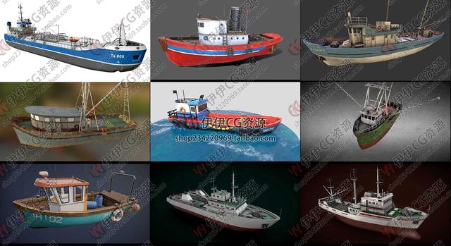 3D model 3DMAX material FBX second -generation ship cargo ship cargo ...
