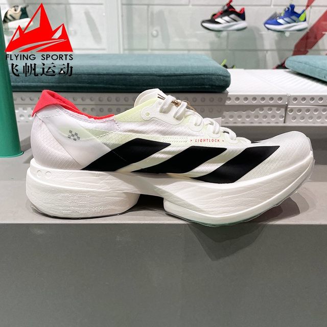 Adidas women's shoes 2025 spring ADIOS PRO 4 marathon carbon plate ...