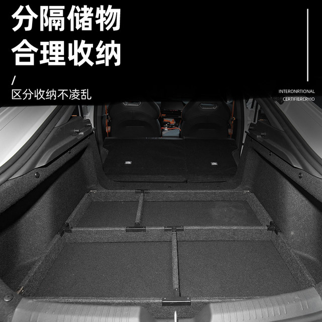 Suitable for Changan UNI-V modified trunk car storage magic box tail ...