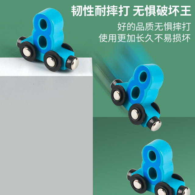 Puzzle magnetic digital small train Children's magnetic assembly ...