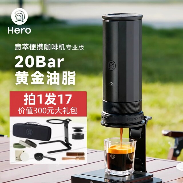 Hero Italian Espresso Professional Edition Coffee Machine Fully ...