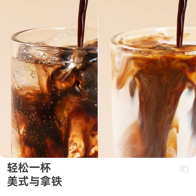 Yongpu Coffee Big Coffee Barrel Flash Premium Espresso Liquid Latte ...