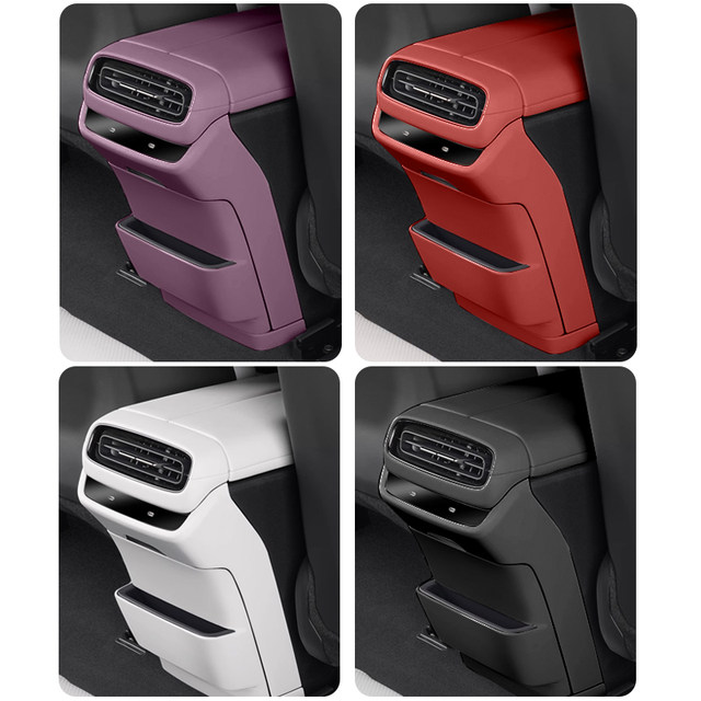 Suitable for Xiaomi su7 refrigerator anti-kick pad seat rear exhaust ...