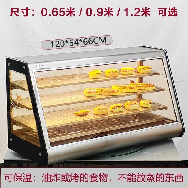 Fried chicken insulation cabinet, bread insulation cabinet, commercial ...