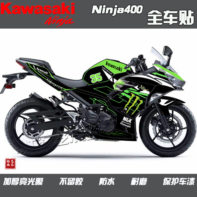 Customized Kawasaki Ninja400 Ninja 400 stickers Venom anime full car ...