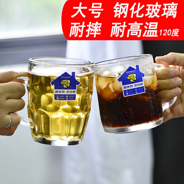 Tempered glass cup anti-fall thickened heat-resistant high temperature ...