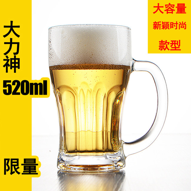 Tempered glass cup with handle, anti-fall, household high temperature ...
