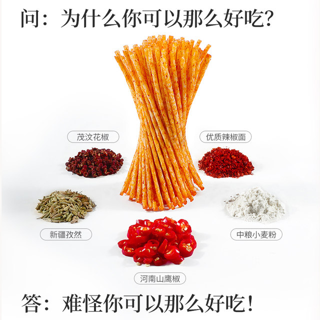 Xiange Little Crispy Stick Hunan Specialty Snacks Snacks Casual Glore ...