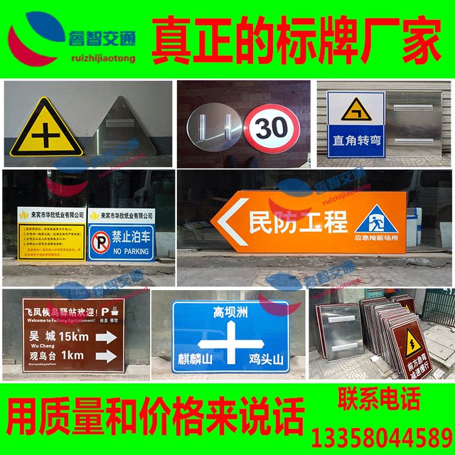 Traffic signs, road signs, reflective signs, speed limit round signs ...