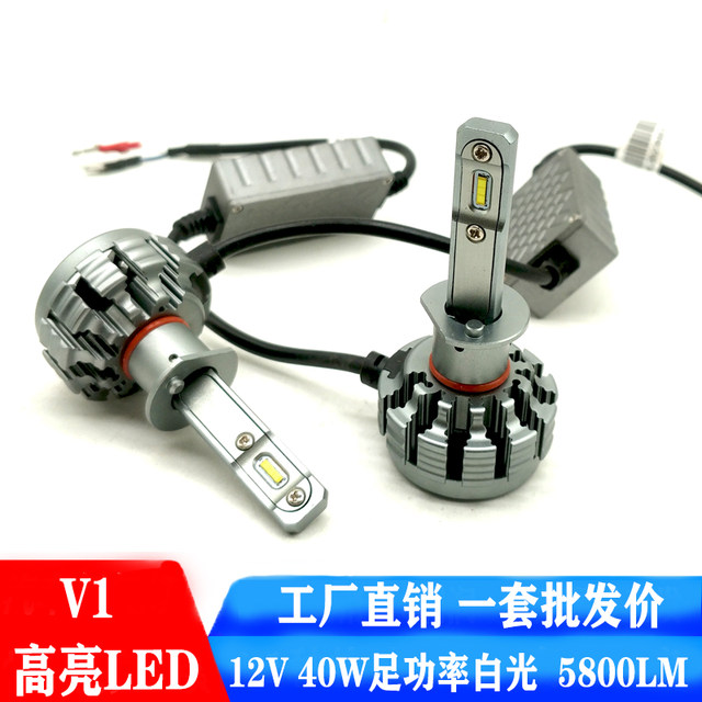 New laser LED car headlights H7 strong light bulb H1 high beam low beam ...