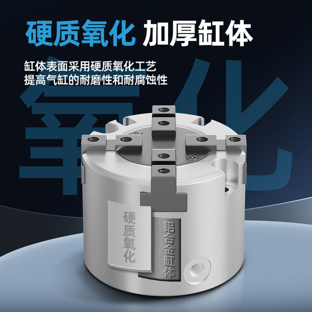 SMC type two-claw three-claw four-claw chuck claw cylinder finger clamp ...