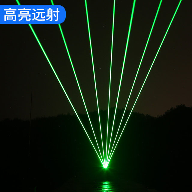 High -power laser pen Strong light, long -shot laser lighting children ...