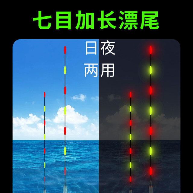 Large objects glow in the dark, lead-free, self-standing floating ...