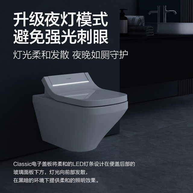 DURAVIT wall-mounted smart toilet hanging toilet wall-mounted toilet ...