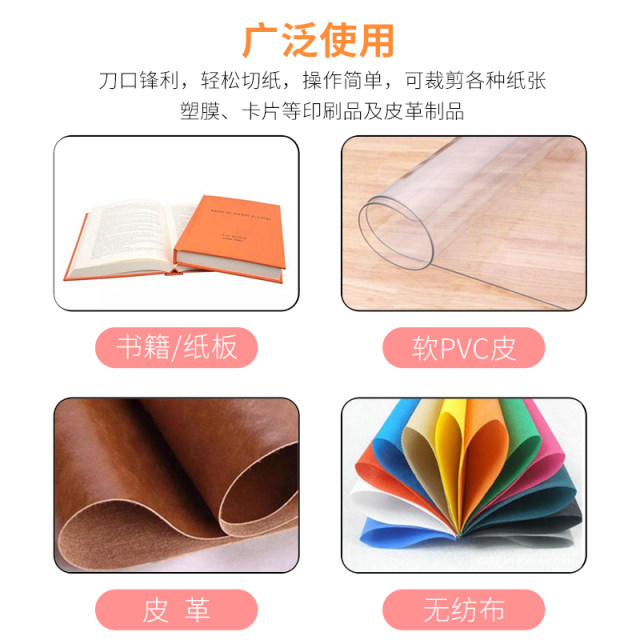 Lei Sheng A3 manual thick-layer heavy-duty paper cutter A4 desktop ...
