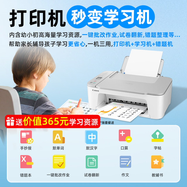 Canon TS3480 color home small printer inkjet copy and scanning all-in-one phone wireless ...