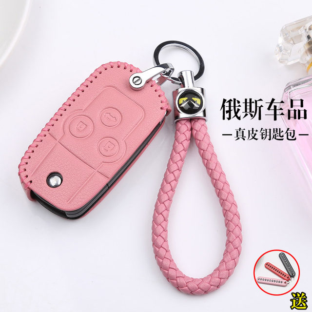 Suitable for Honda's old Civic key cover, eighth-generation Accord bag ...