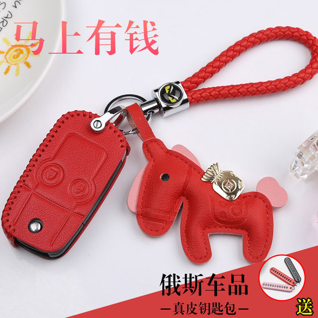 Suitable for Honda's old Civic key cover, eighth-generation Accord bag ...