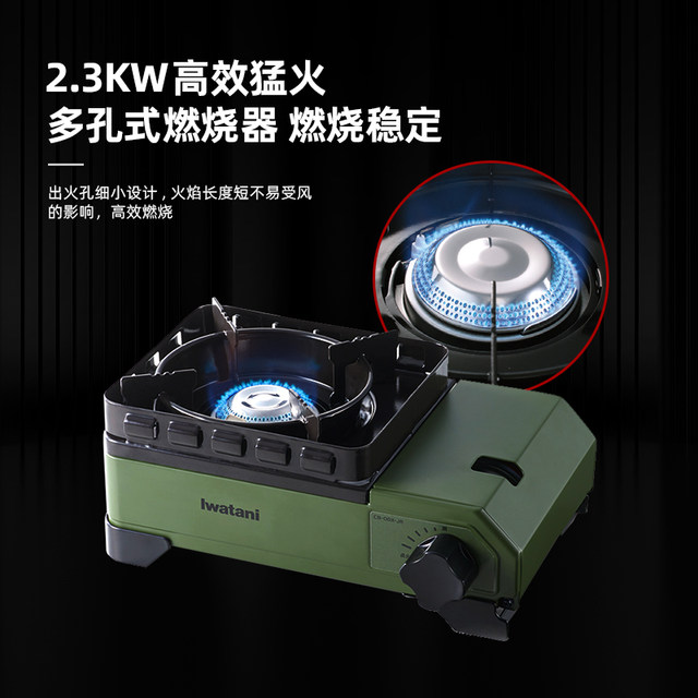 Japan imported Iwakana card -type furnace outdoor portable furnace ...