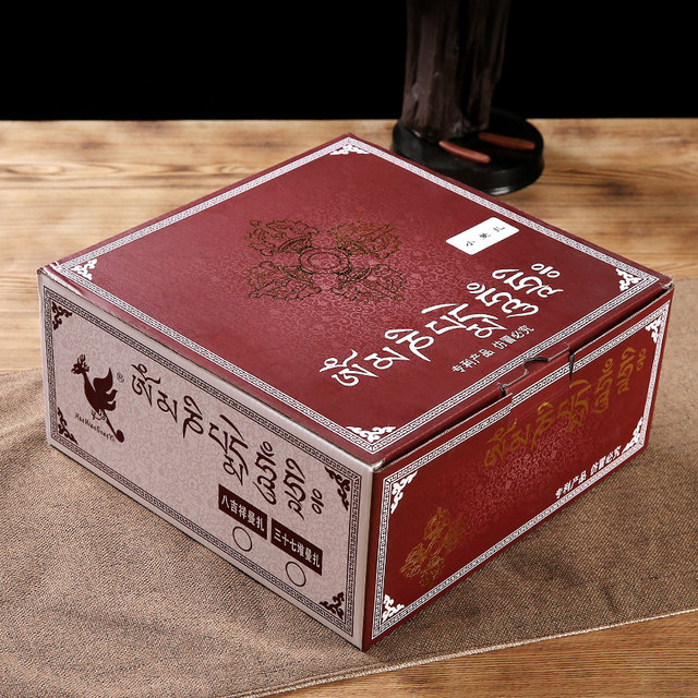 Bingle Eight Jijiang Manzan Mancha Luo Family Supporting Seven Gem ...