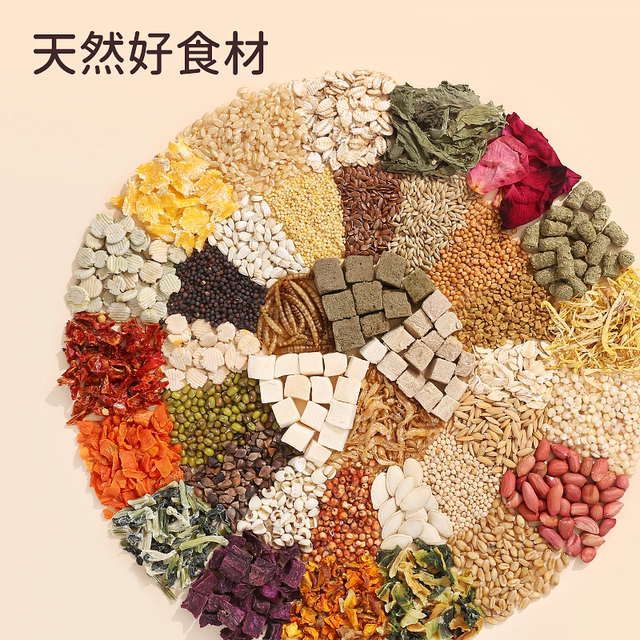 It is suitable for hamster grain gold silk bear rats special nutrition ...