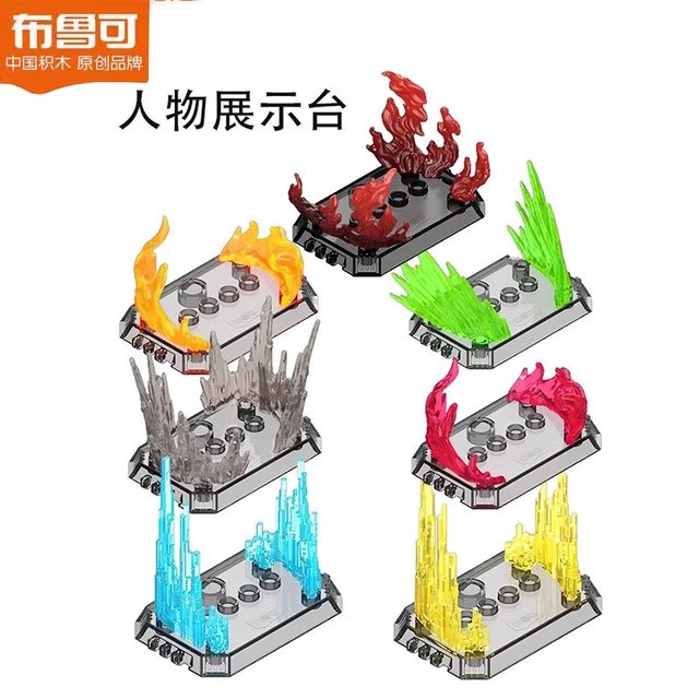 Bruco Brickman Shining Version Seventh Edition 7th Generation Luminous ...