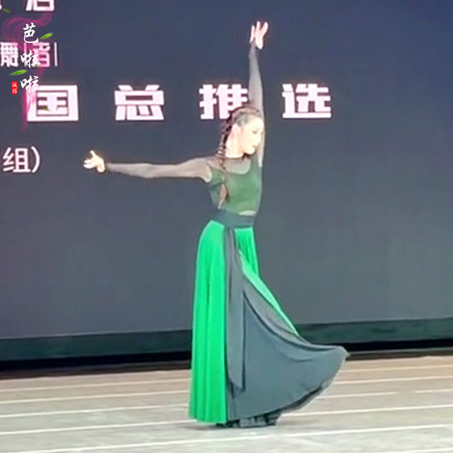 Modern dance Li Meijing Mongolian dance uniform 720 degree double-layer skirt one-piece practice ...