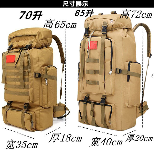 85 -liter large backpack male camouflage travel oversized capacity pile ...