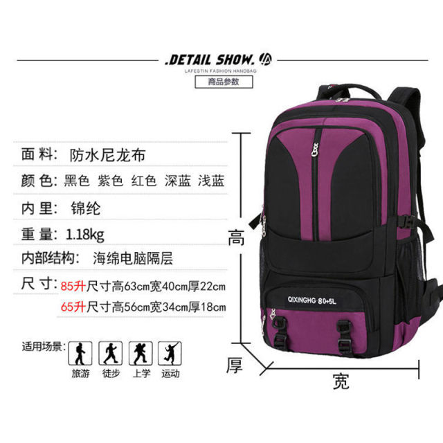 65 liters overtake large -capacity pairs bag outdoor travel backpack 85 ...