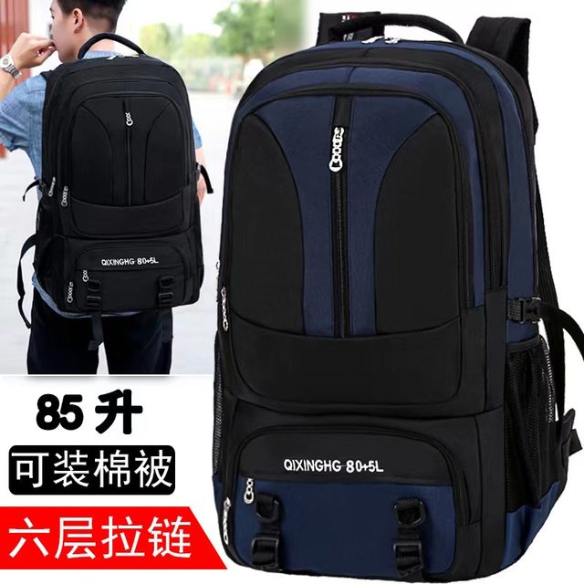 65 liters overtake large -capacity pairs bag outdoor travel backpack 85 ...