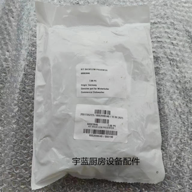 Original WinterHALTER Dishwasher Accessories Check Valve Kit STR Series ...