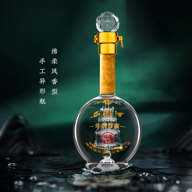 Xifeng Liquor 52 degrees sealing Golden Zun V10 phoenix -type liquor ...