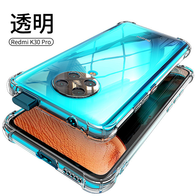 Nokia Siemens suitable for Xiaomi Redmi k30 mobile phone case Redmik30i ...