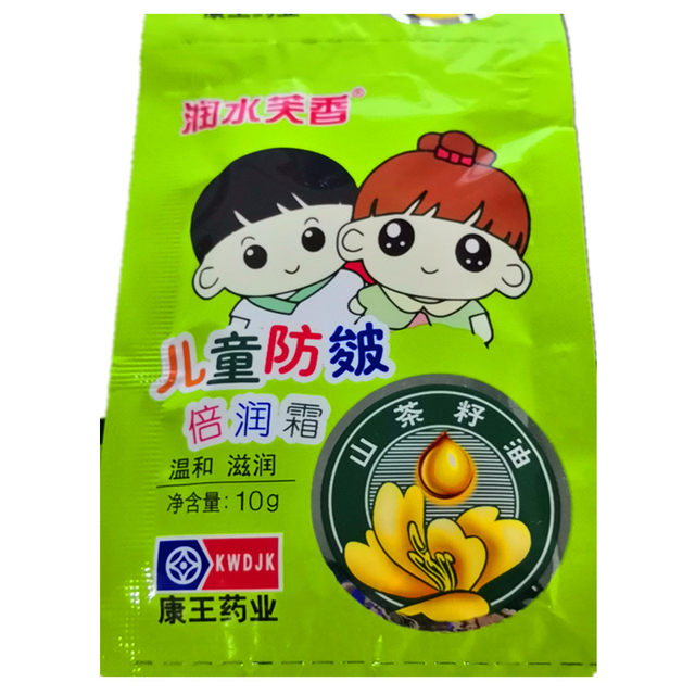 Genuine Kang Wang Runwu Fragrant Fracket Repair Frost Frost Cracks and ...