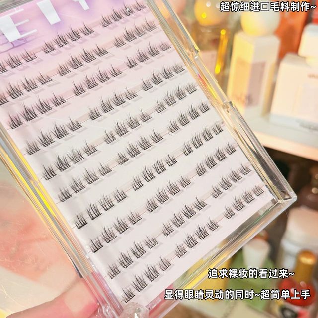 EIYI glue-free short small sun flower false eyelashes 789mm women's ...