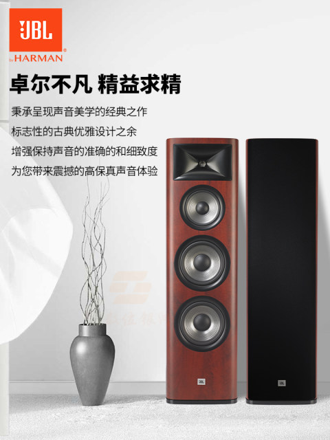 JBL STUDIO 698 home floor-standing box speaker wooden double 8-inch ...