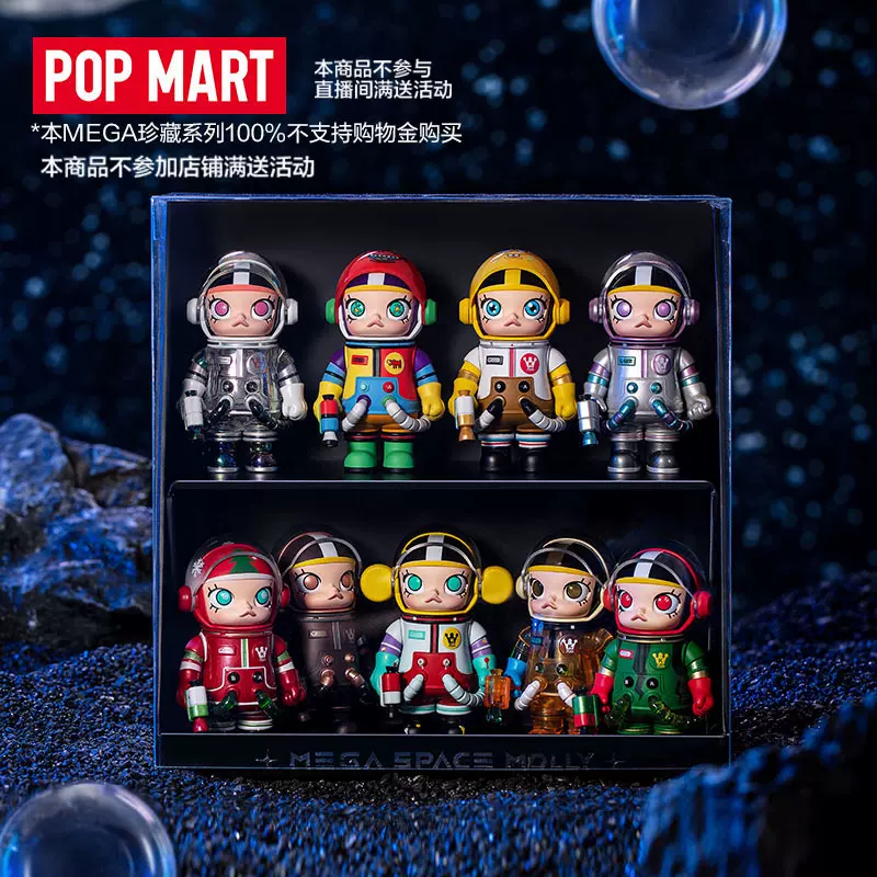 季節のおすすめ商品 MEGA SPACE MOLLY 100% 1BOX setonda.com