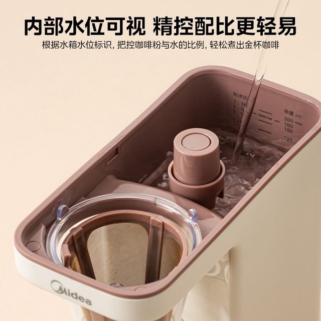 Midea coffee machine for home small fully automatic drip type office ...