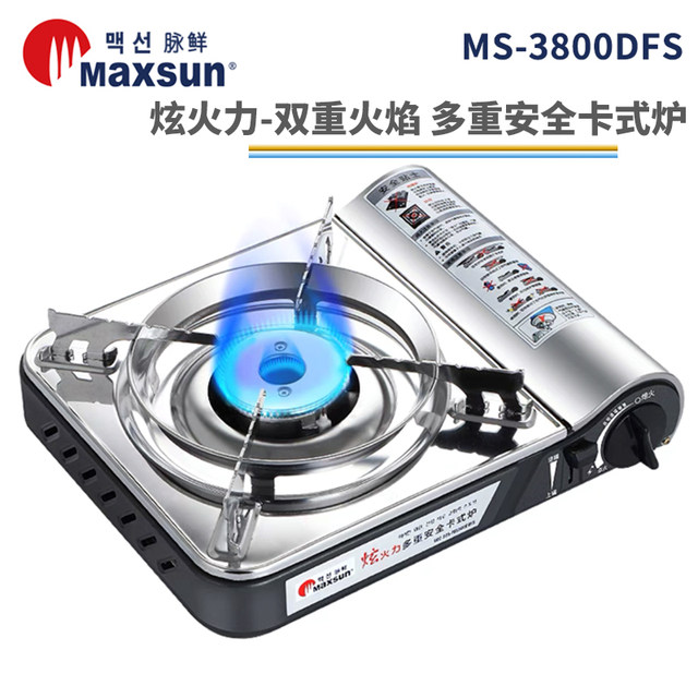 Maixian MS3800 card furnace outdoor portable large firepower camping ...