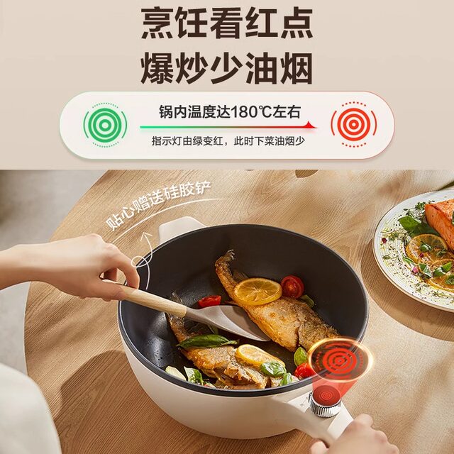Supor electric wok hot pot electric cooker integrated non-stick stir ...