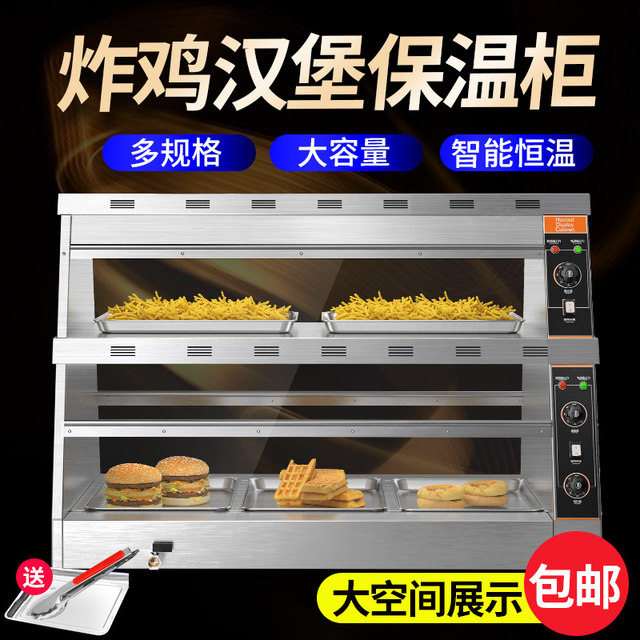 Aishiqi commercial insulation cabinet constant temperature electric ...