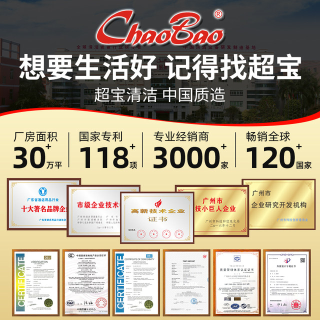 Chaobao HY005 industrial floor scrubber, hotel carpet cleaning machine ...