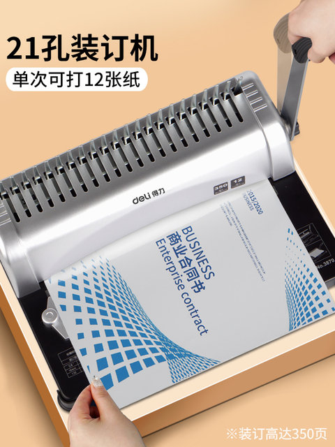 Deli 3870 binding machine punching machine voucher binding machine comb ...