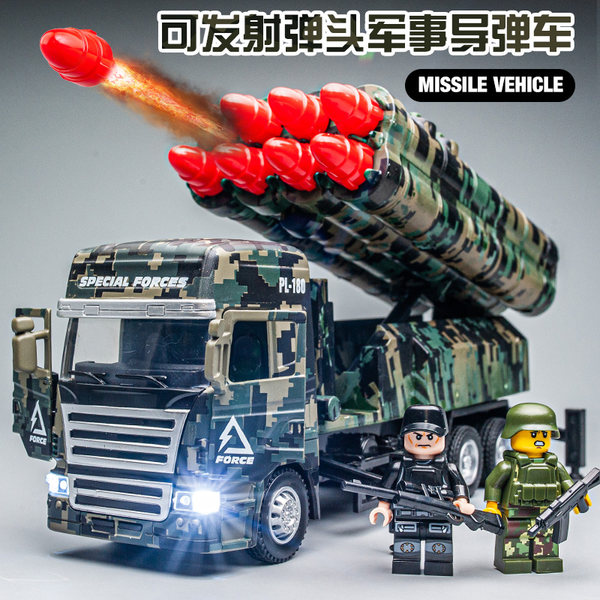 Military Missile Vehicle Rocket Launcher Model Tank - Alloy Simulation ...