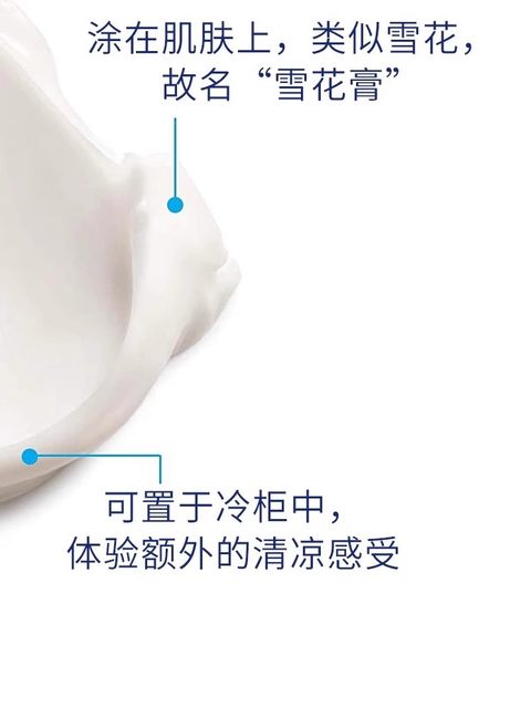 Shanghai Women's Snow Cream Jasmine Specialty Souvenir Domestic Skin ...