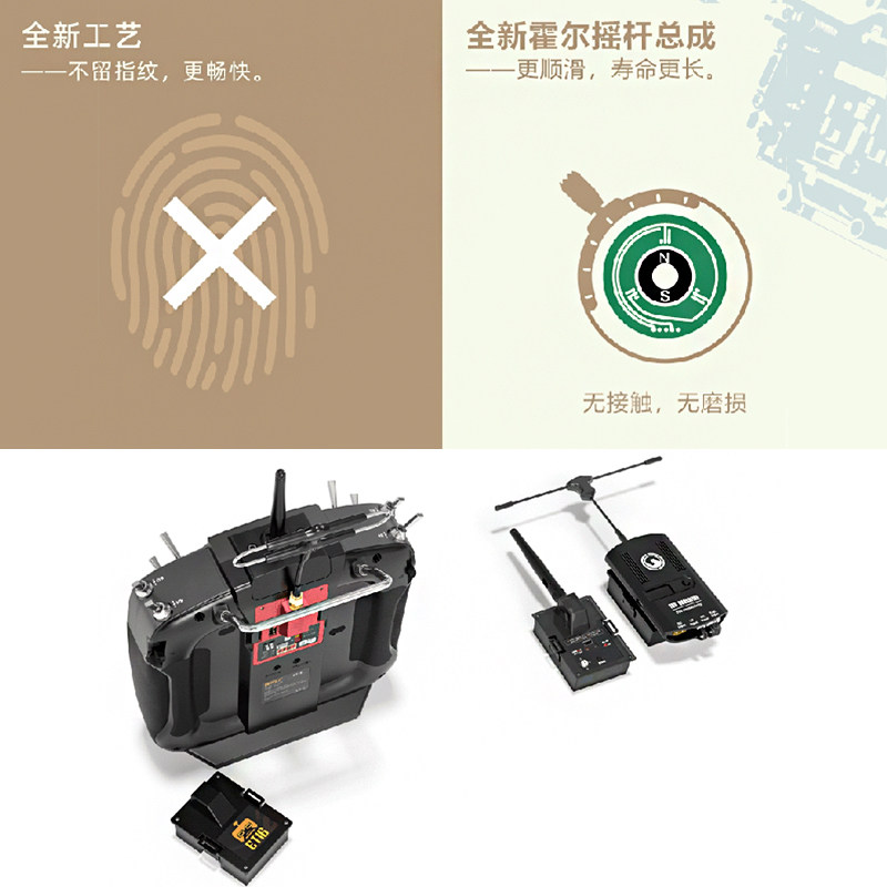 Wfly Tiandifei 16-Channel Remote Control ET16S Fixed-Wing Aircraft ...